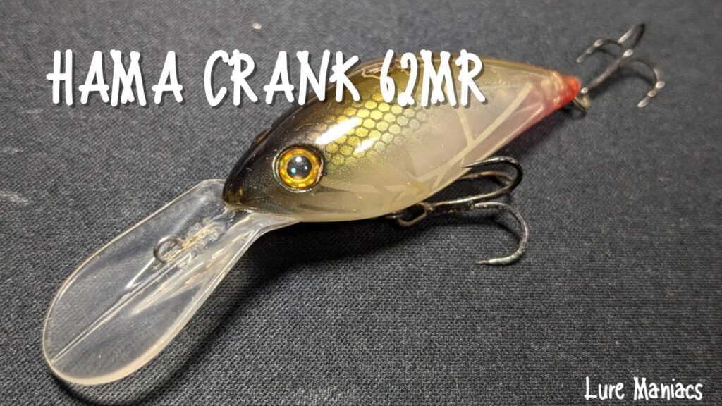 ハマクランク 62MR/常吉(TSUNEKICHI)【使い方＆インプレッション】 | Lure Maniacs